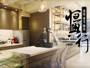 VICO SYSTEMS LIMITED (Hong Kong) | Your Trusted Digital Agency