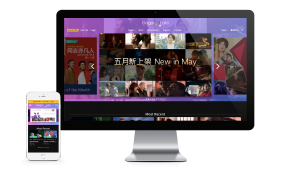 GagaOOLala - VICO SYSTEMS LIMITED (HONG KONG)